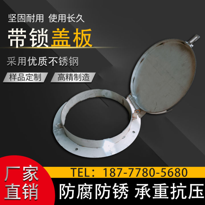Custom-made 304 stainless steel lock anti-theft manhole cover with ...