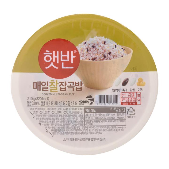 CJ Hetbahn Cooked Multigrain Sticky Rice 210G | Lazada Singapore