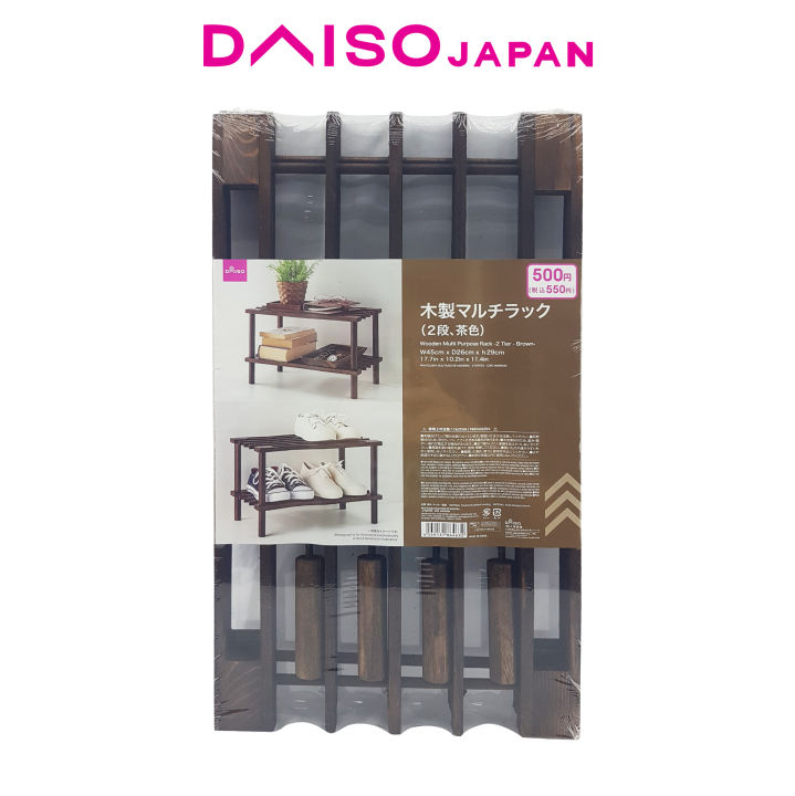 Daiso 2-tier Multipurpose Wooden Rack (Dark Brown) | Lazada PH
