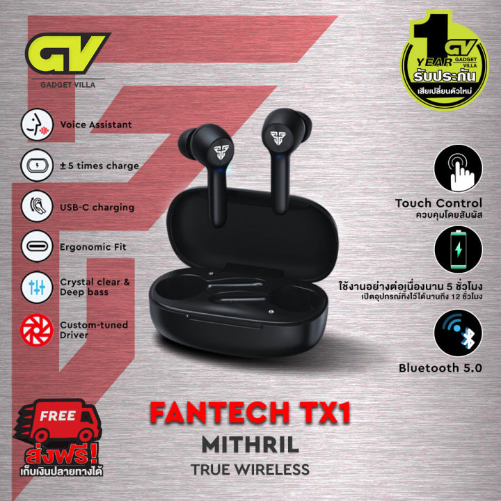 Fantech รุ่น TX1 MITHRIL True Wireless Earbuds ชุดหูฟังสเตอริโอ หูฟัง ...