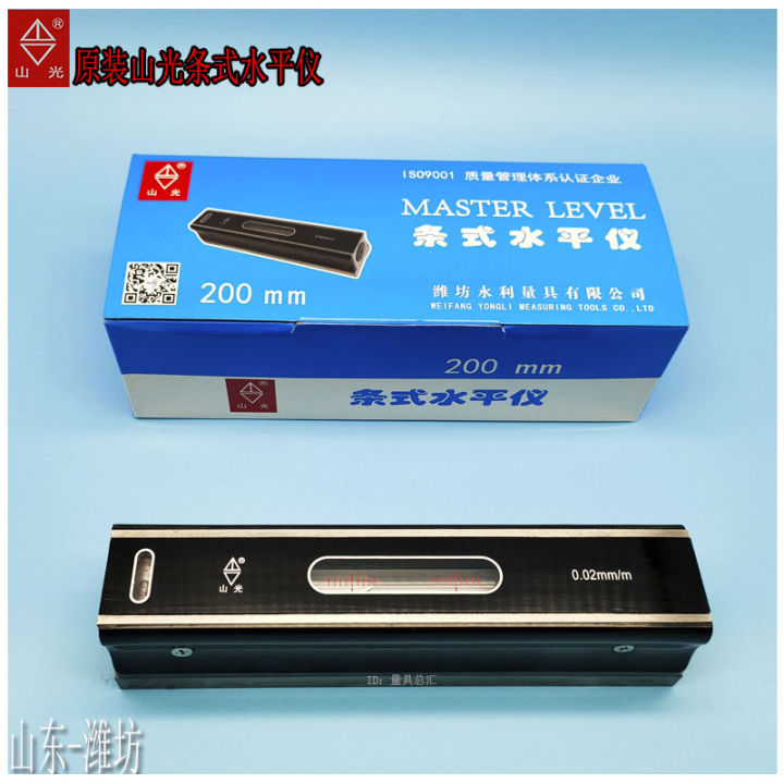 Authentic Weifang mountain light bar level Huaguang bar level high ...