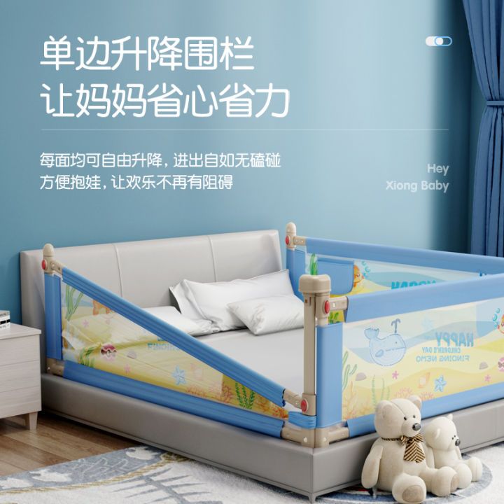 Bed rail, single border defense, one side of the bed fence, baby bed ...