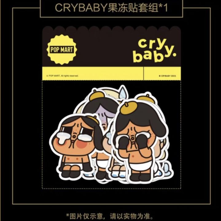 POPMART POP MART crybaby Cry Baby series jelly stickers (1 set of 14 ...