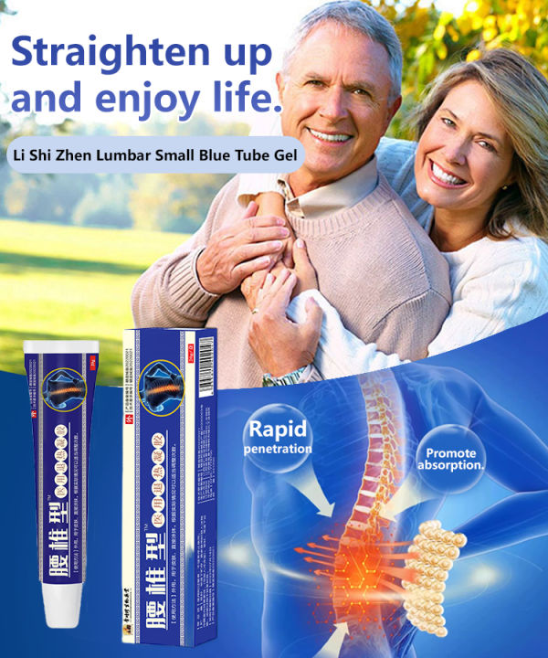 Biopharmaceuticals Far Infrared Lumbar Disc Gel Gel Lumbar Muscle ...