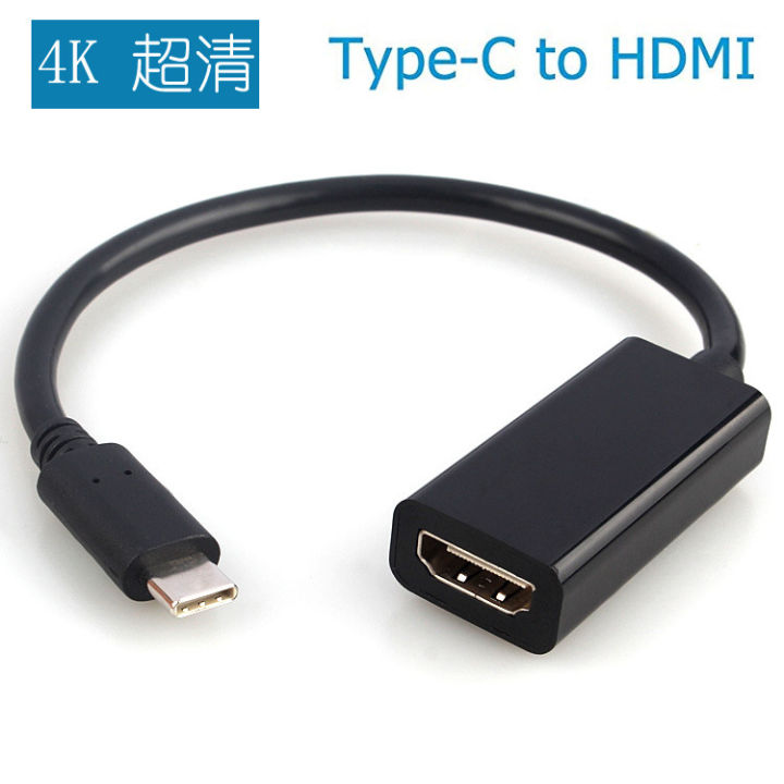 Dữ liệu cabletupe ctype C để HDMI chuyển đổi dây 4K HD USB C lần lượt HDMI nữ cổng loại dây C ...