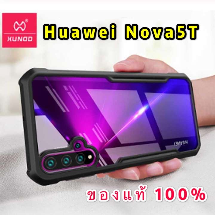 เคสของแท้ XUNDD Beatle Huawei Nova5T เคสกันกระแทก หลังใส คุณภาพดีเยี่ยม | Lazada.co.th