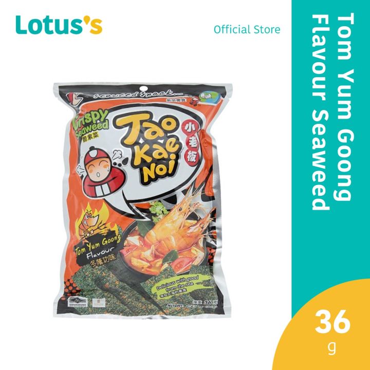 Tao Kae Noi Tom Yum Goong Flavour Crispy Seaweed 36G | Lazada