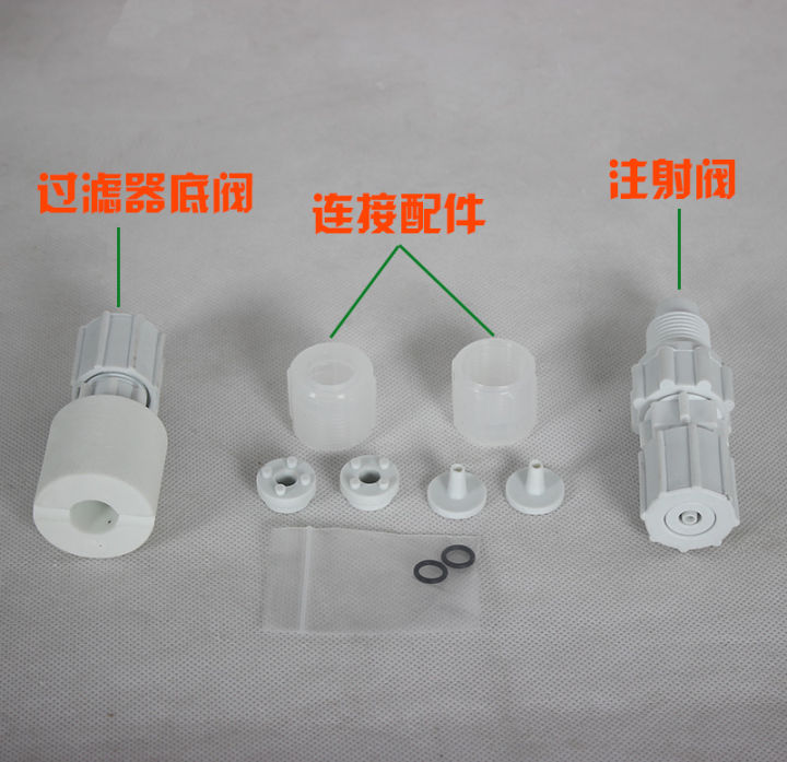 Metering pump one-way valve fittings injection valve corrosion ...