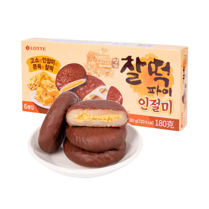 XUPAI Korea Imported Lotte Chocolate Pie Bean Flour Cake 180g Glutinous ...