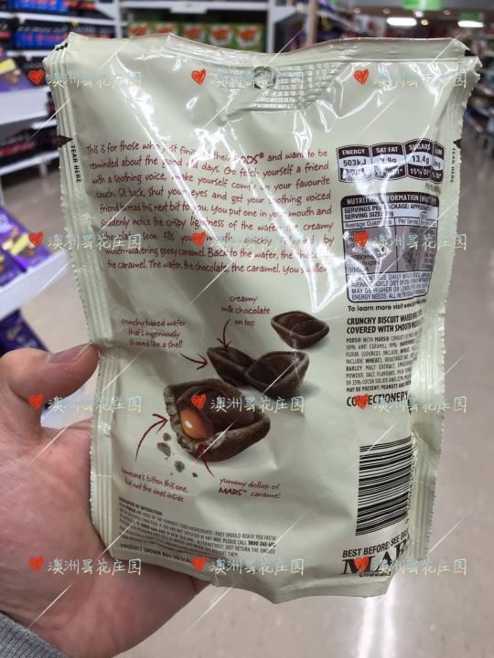 [Australia direct mail] Mars Pods Mars chocolate sandwich crispy ...