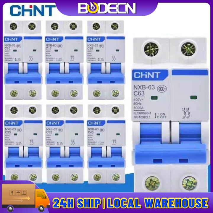 【24 hours delivery】 CHINT NXB-63 2P Miniature Circuit Breaker 16A/20A/25A/32A | Lazada PH