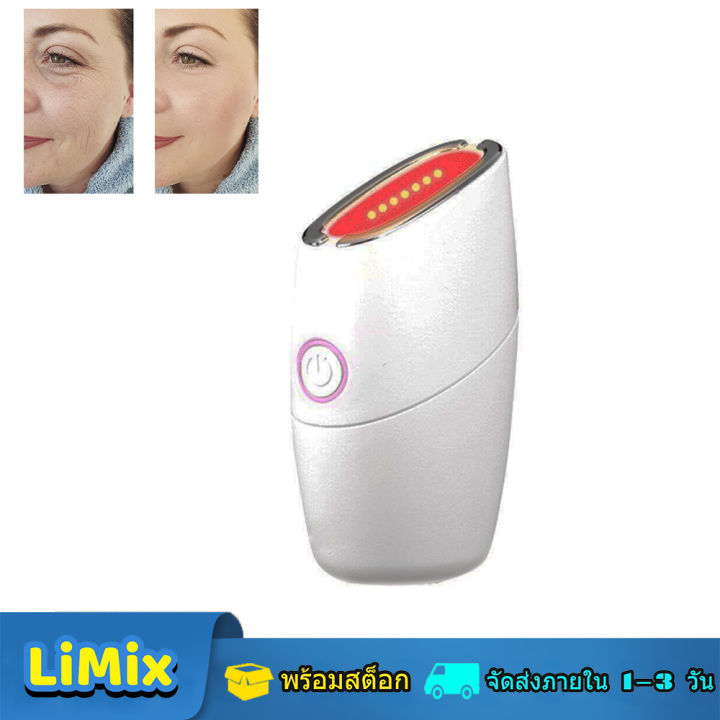 LiMix Devices ดีไวซ์ เครื่องนวดยกกระชับผิวหน้า Skin Warp เครื่องนวดยก ...