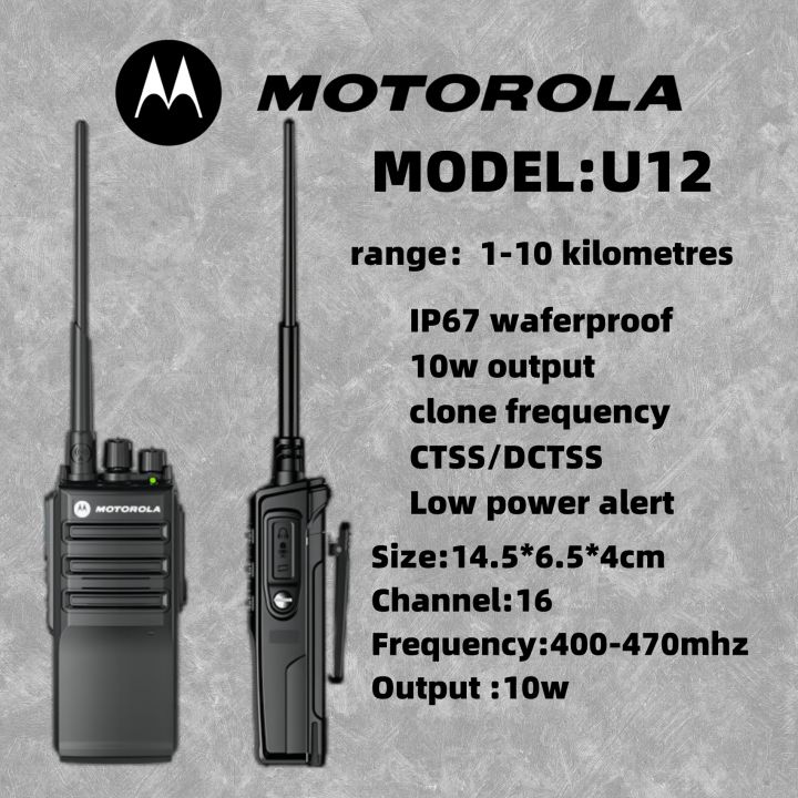 MOTOROLA U12 Walkie Talkie Portable Two-Way Radio UHF Transceiver set ...