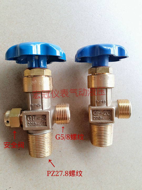 QF-2c oxygen cylinder valve 4 nitrogen gas cylinder valve bottle head ...