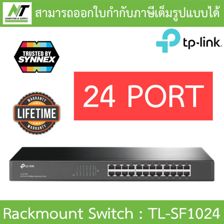 TP-LINK 24-Port 10/100Mbps Rackmount Switch รุ่น TL-SF1024 BY N.T ...