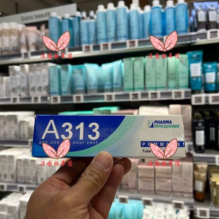 France A313 Vitamin A Pommade Vitamin A acid retinol cream 50g | Lazada.co.th