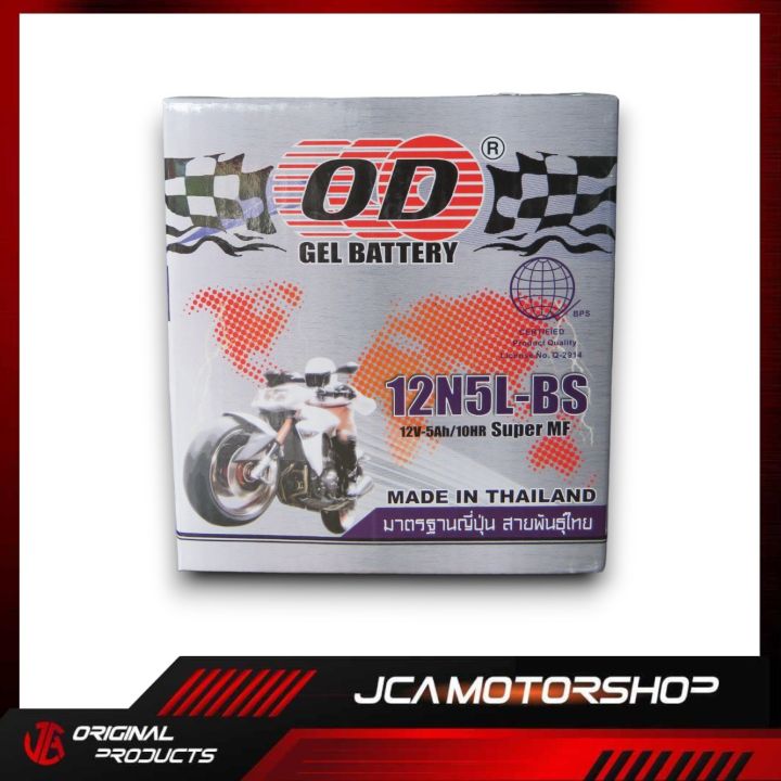 ORIGINAL OD MOTORCYCLE GEL BATTERY 12N5L-BS (4.5 x 2.8 x 4.1 inches ...