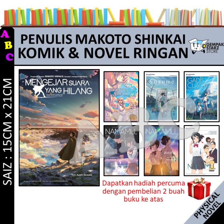MENGEJAR SUARA YANG HILANG , SUZUME, NAMAMU,GADIS CUACA by Makoto ...