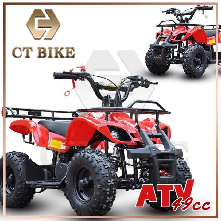Sporty Mini ATV 49CC Extreme Rides - Kids Ride On Extreme Car Sports ...