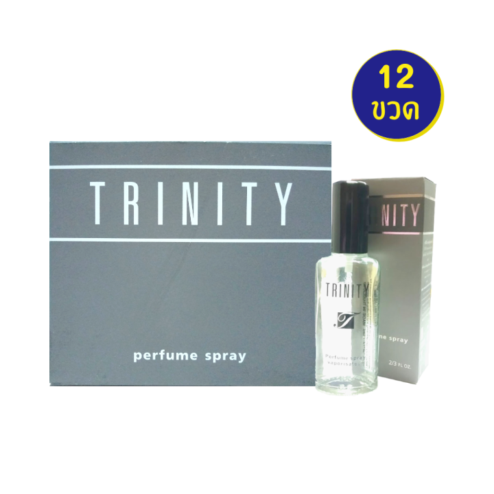 BONSOIR TRINITY Perfume Spary ทรีนิตี้ เพอร์ฟูม สเปรย์ 22 ml. 12 ชิ้น ...