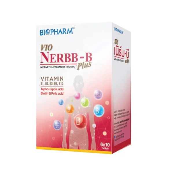Vio Nerbb-B Plus 60เม็ด บำรุง ปลายประสาท | Lazada.co.th