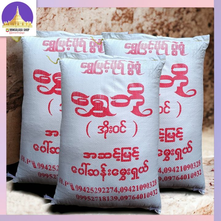 🇲🇲 SHWE BO ข้าวหอม ข้าวสาร (12kg)ข้าวหอมมะลิ ข้าว ข้าวพม่า ข้าวขาว หอม ...