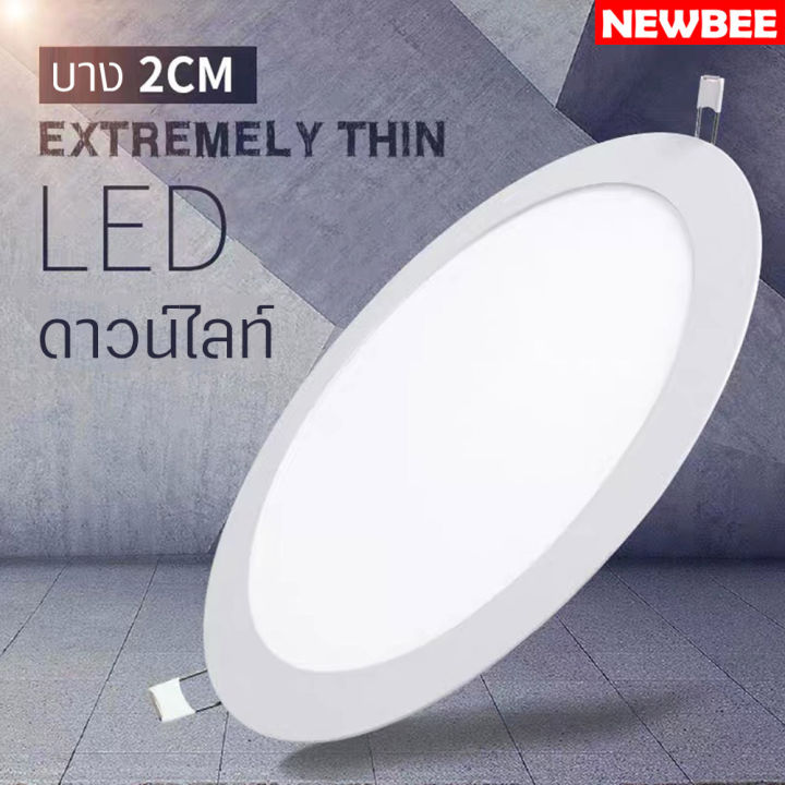 โคมไฟดาวน์ไลท์ฝังฝ้า บางมาก Panel LED กลม สี่เหลี่ยม หลอดไฟเพดาน ไฟ ...