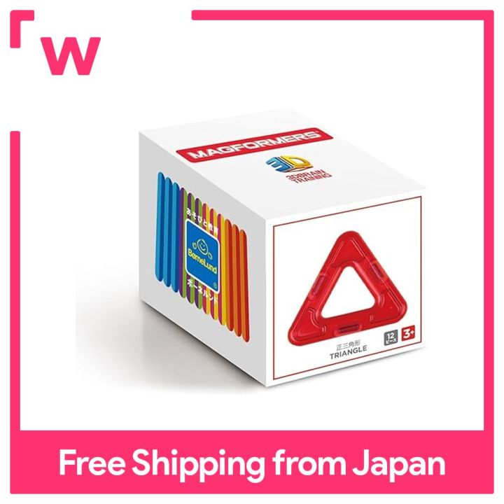 Bornelund MAGFORMERS Equilateral Triangle 12 Piece MF713010J | Lazada PH