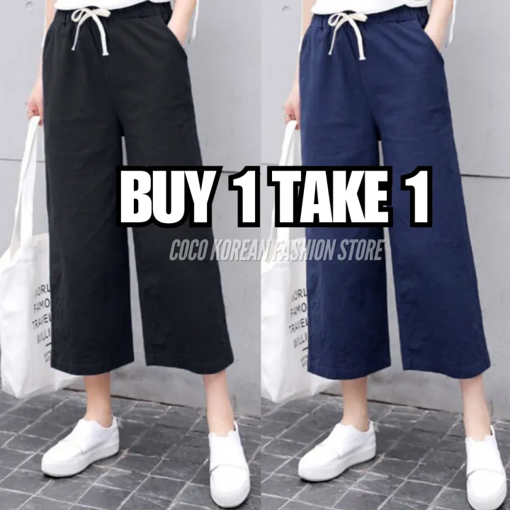 COCO BUY1TAKE1 KOREAN FASHION NEW KOREAN STYLE SOFT DENIM SQUARE PANTS ...