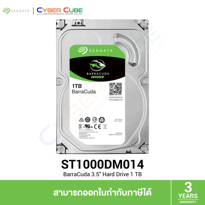Seagate ( ST1000DM014 ) BarraCuda HDD 3.5" 1TB SATA-III 7200RPM Cache ...