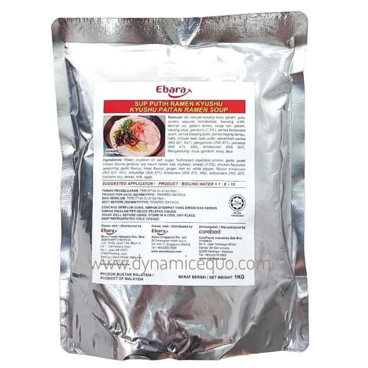 Ebara Kyushu Paitan Ramen Soup 1kg Halal Sup Putih Ramen 九州拉面白汤 | Lazada