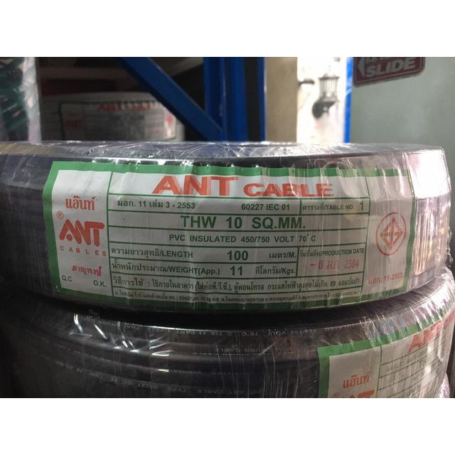 สายไฟ THW 10 sq.mm. ANT แอ๊นท์ 100m | Lazada.co.th