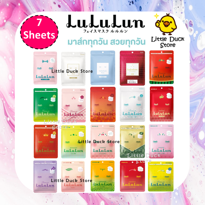 [ ฉลากไทย ] Lululun Face Mask 7 Sheets มาส์กหน้า ลูลูลูน 7 แผ่น ครบทุกสูตร | Lazada.co.th