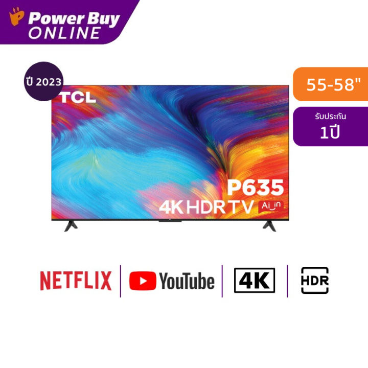 TCL ทีวี P635 UHD LED (58", 4K, Google TV, ปี 2023) รุ่น 58P635 ...