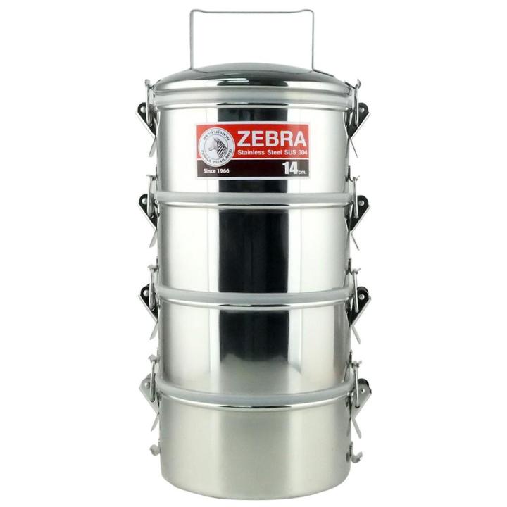 Zebra Smart Lock 14cm X 4 Food Carrier | Lazada