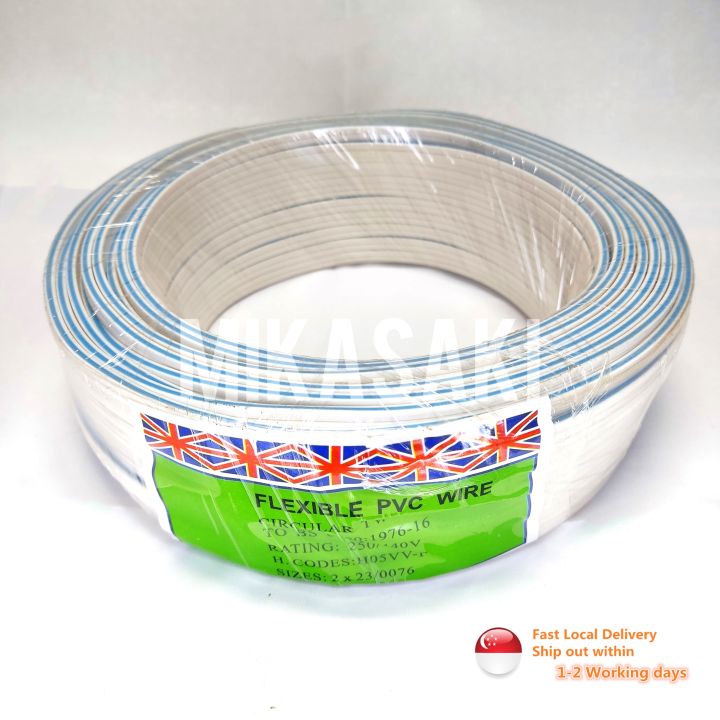 2 Core x 23/0076 White PVC Flat Flexible Wire Supply Electrical Cable ...