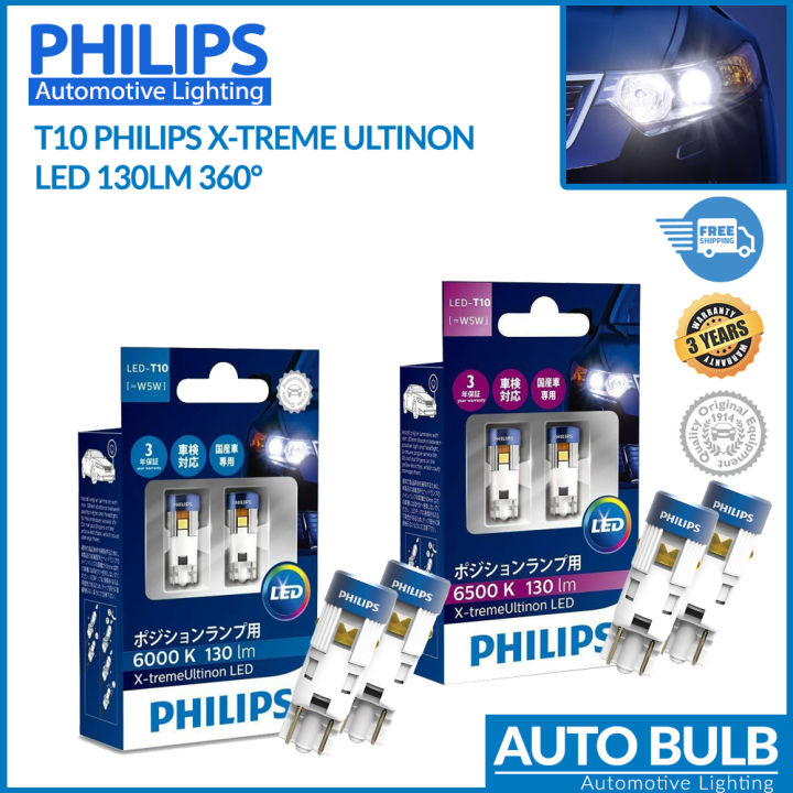 หลอดไฟ T10 LED Philips X-treme Ultion 130lm 360° รุ่นใหม่ สว่างพิเศษ | Lazada.co.th