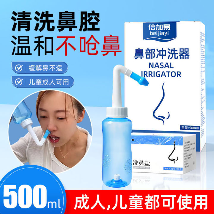 Nasal Washing Device, Nasal Washing Salt, Home Nasal Irrigation, Manual ...