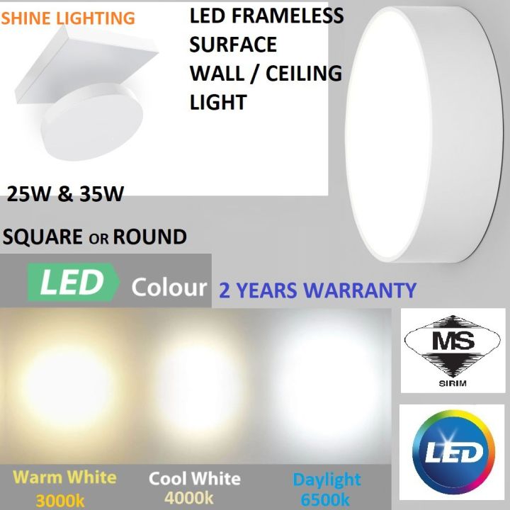 SIRIM SURFACE DOWNLIGHT (ROUND/SQUARE) 25W/35W - DAYLIGHT 6500K/COOL ...