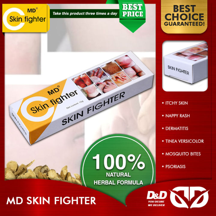 FDA skin disease ointment MD Skin Fighter Cream 15G Eczema Cream ...