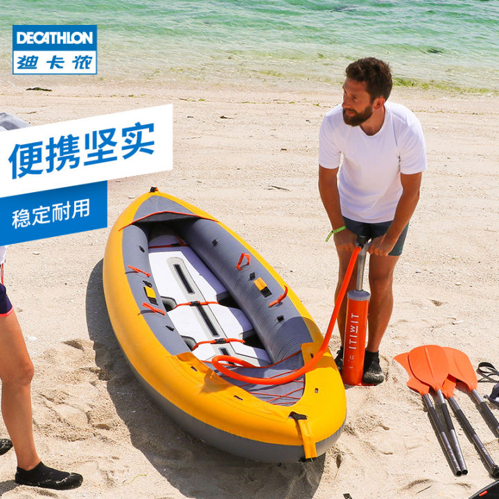 Decathlon ITIWIT kayak inflatable fishing boat rubber boat assault ...