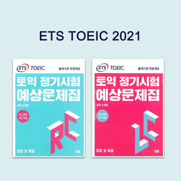หนังสือฝึกทำข้อสอบ ETS TOEIC 2021 | Lazada.co.th