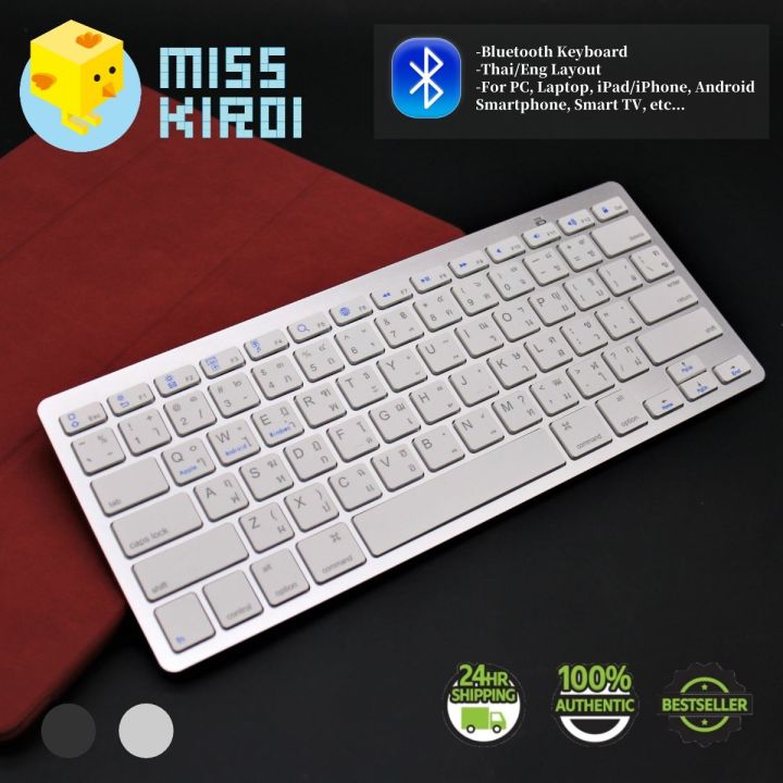 Primaxx Bluetooth Keyboard WS-CK202W คีย์บอร์ด Pc/Mac/Android บูลทูธ 3. ...