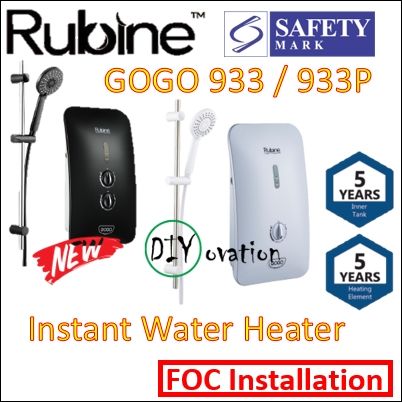 [Installation included] Rubine Gogo 933/ 933P (DC Pump) Instant Heater ...