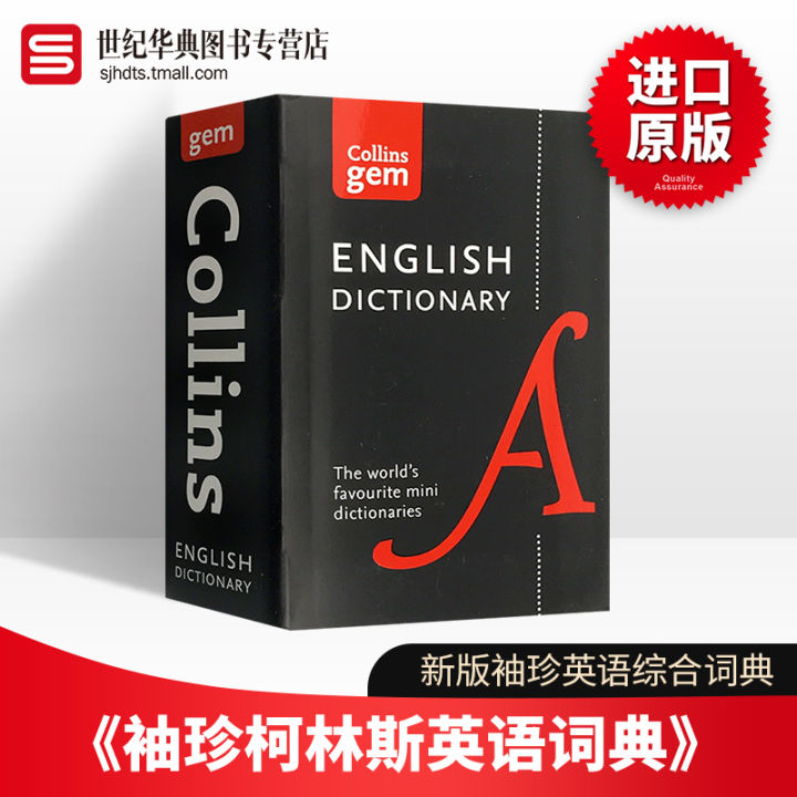 Collins English Dictionary Mini Portable English Book | Lazada.co.th
