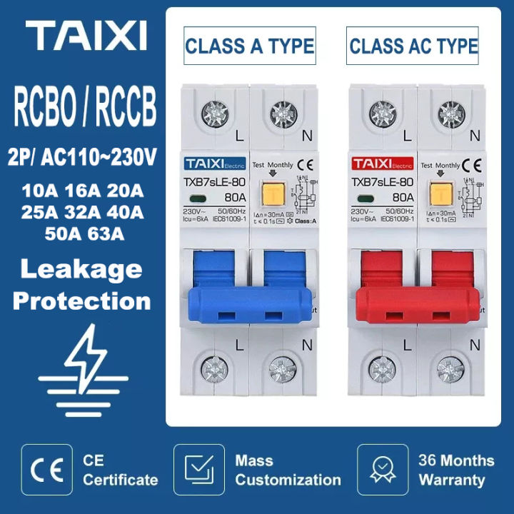 TAIXI RCBO RCCB Type A / AC Residual Current Circuit Breaker MCB 220V ...