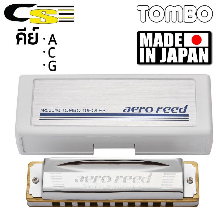 TOMBO® Aero Reed Harmonica ฮาร์โมนิก้า คีย์ A, C, G / 10 ช่อง ** Made in Japan ** | Lazada.co.th