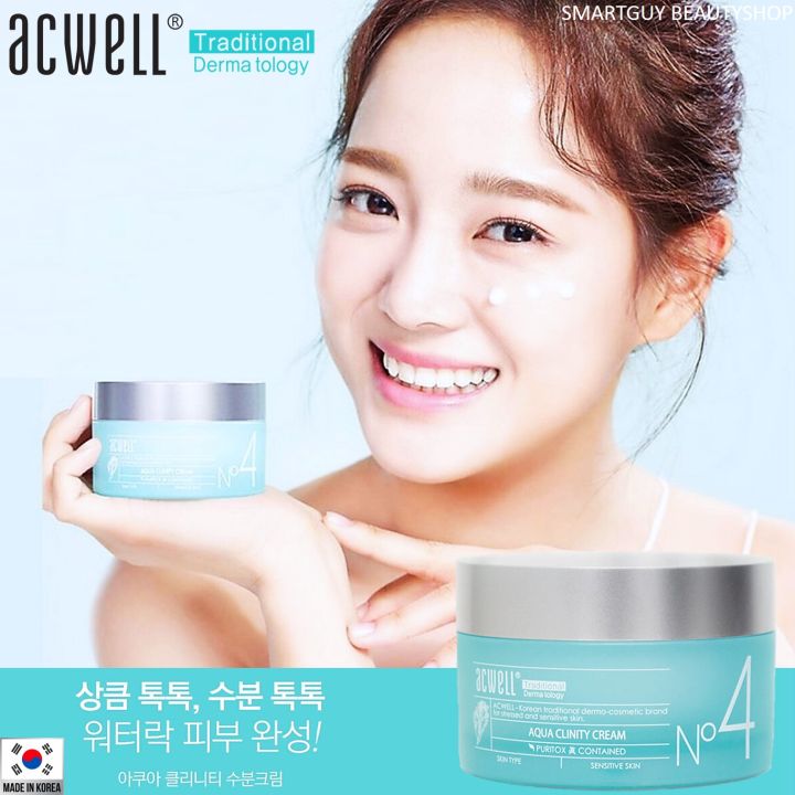 ACWELL Aqua Clinity Cream 50ml ผลิตภัณฑ์สำหรับดูแลผิวหน้าประสิทธิภาพสูง ...