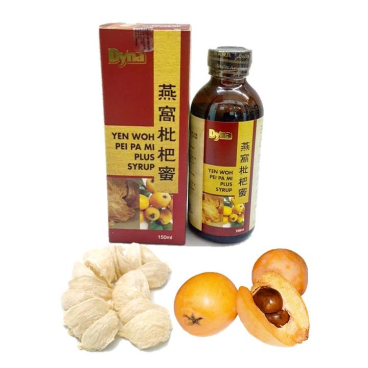 DYNA PEI PA MI PLUS COUGH SYRUP WITH BIRD'S NEST 燕窝枇杷蜜 (150ML) | Lazada