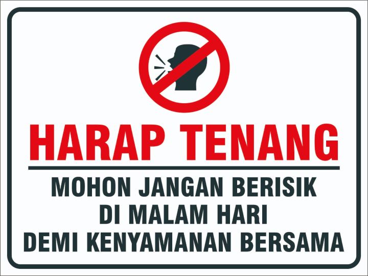 STIKER VINYL HARAP TENANG MOHON JANGAN BERISIK SAAT MALAM | Lazada ...